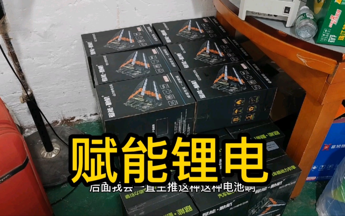 最好用的电池有定论了,赋能锂电池