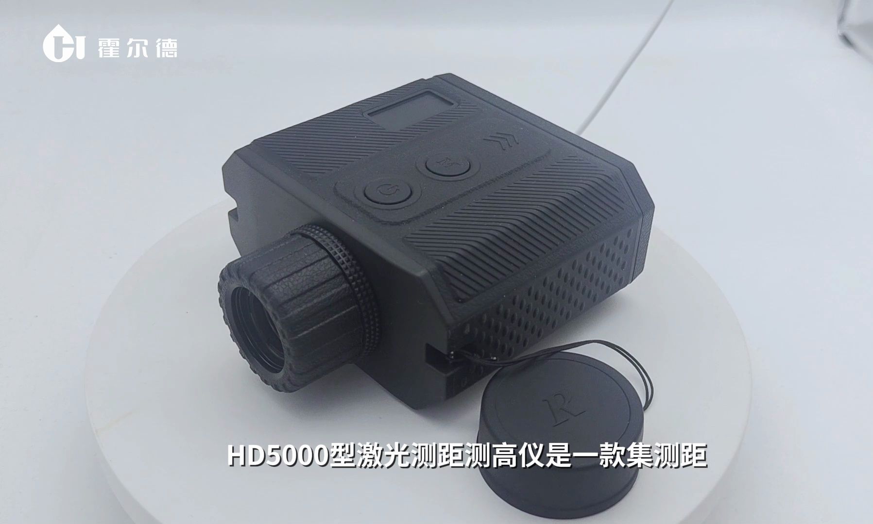 激光测距测高仪HD5000高精度,现场展示视频