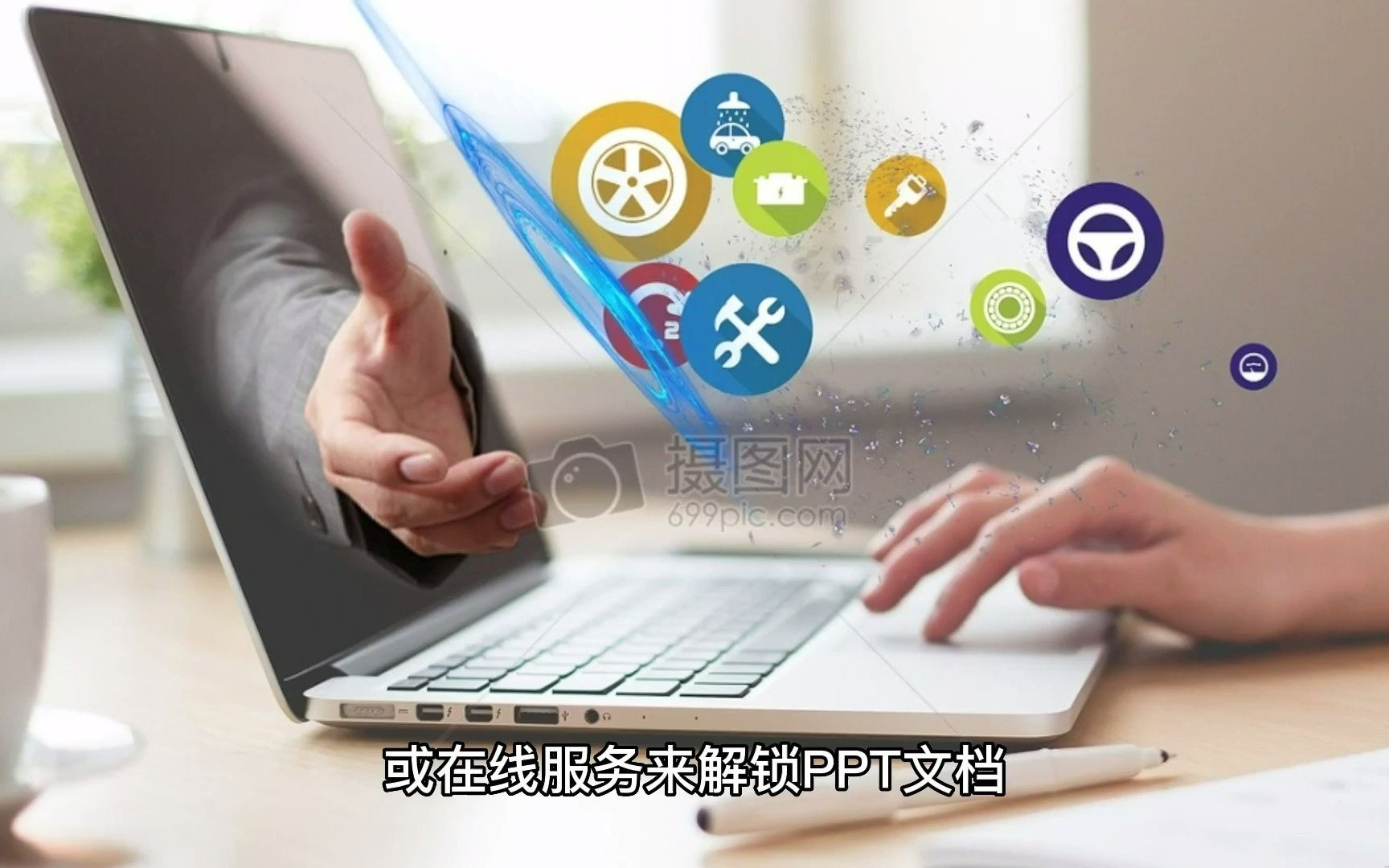 excel修改密码忘记,勤哲excel服务器忘记密码,