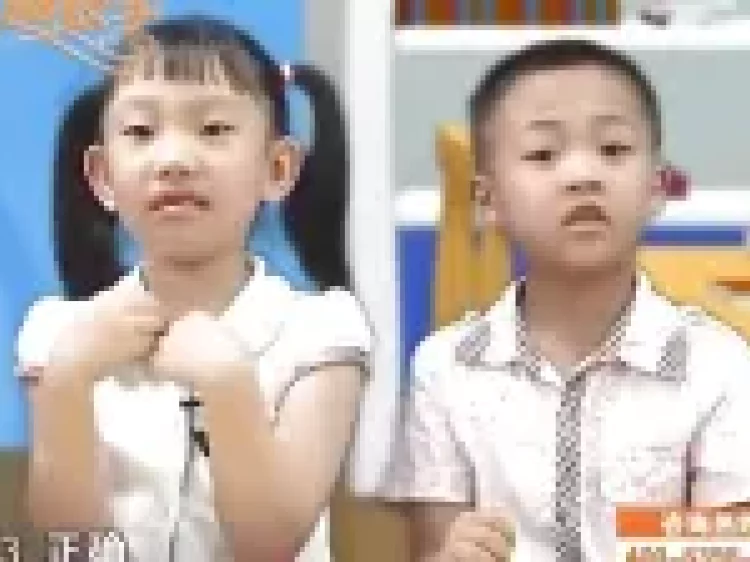 手指快算加减法教学