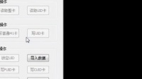 物业通过绑定门禁卡乱收费,家里人太多,不够用,怎么办?