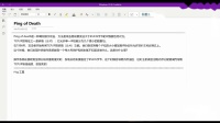 HCIA-CCNA网络安全-49.【网络攻击01】死亡之Ping