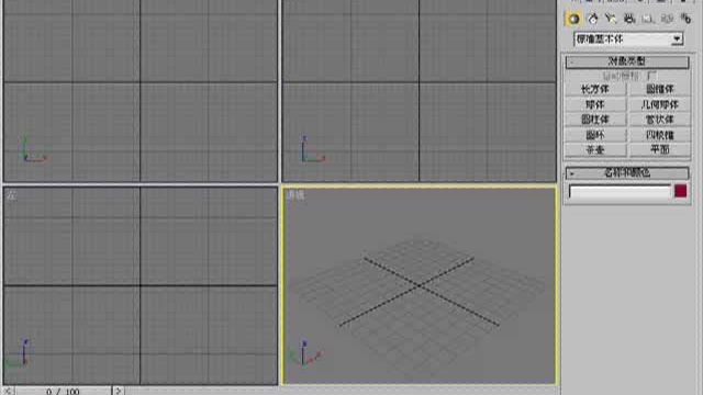 0042.3ds Max 建模篇_特殊建模方法-布尔运算