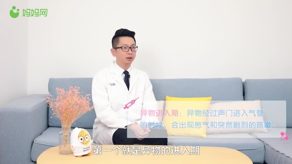 异物进入孩子呼吸道竟然如此危险!这个实用急救方法必须掌握!