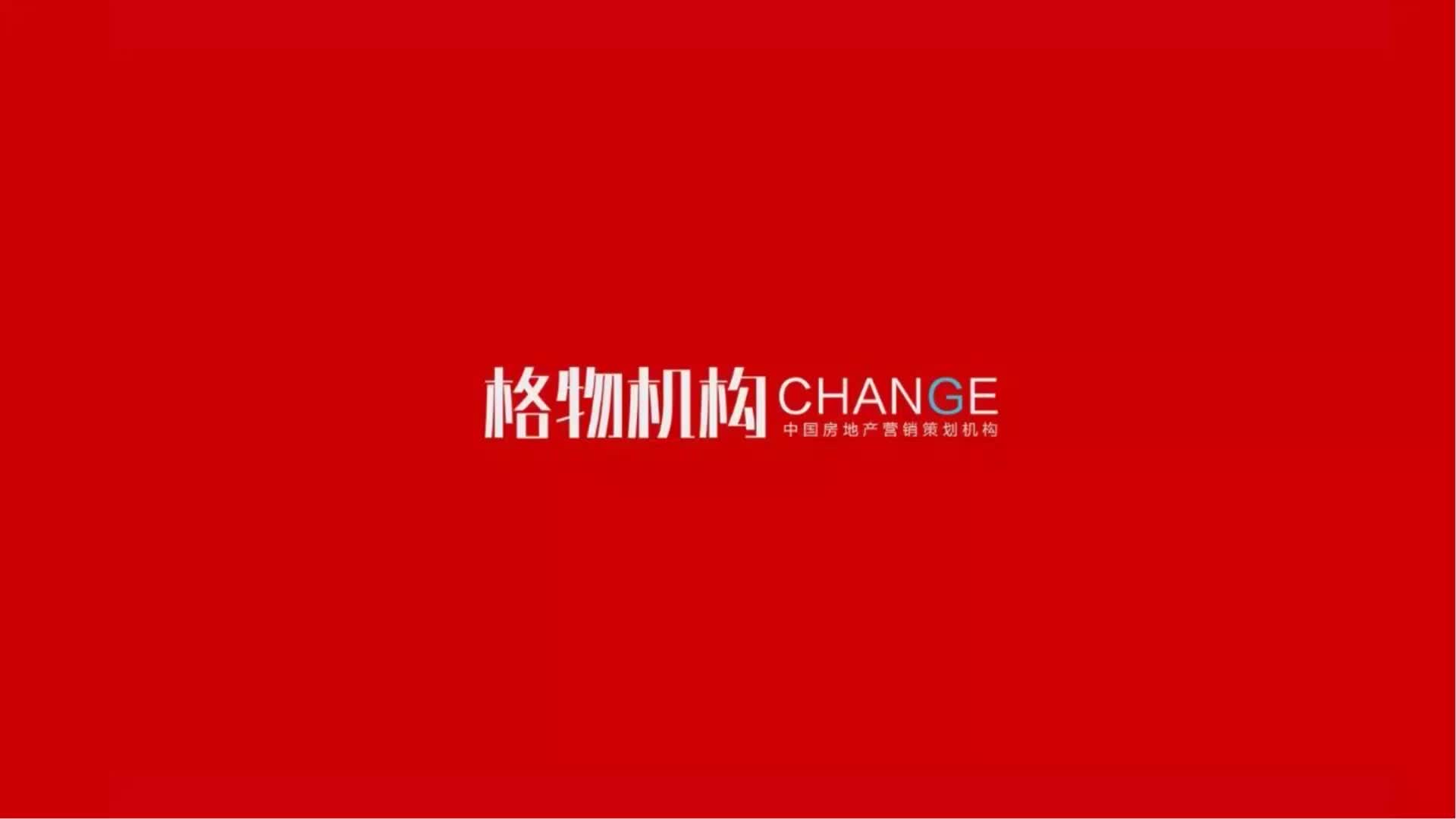 【广告】泉山湖营销18年推广方案6改稿(平面渣渣版