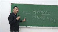 中级预习课:中级会计实务第四章投资性房地产的确认和初始计量
