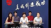 胡松评-企业供应链物流管理:海尔、沃尔玛成功模式11