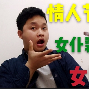 新螺蛳湾小王 