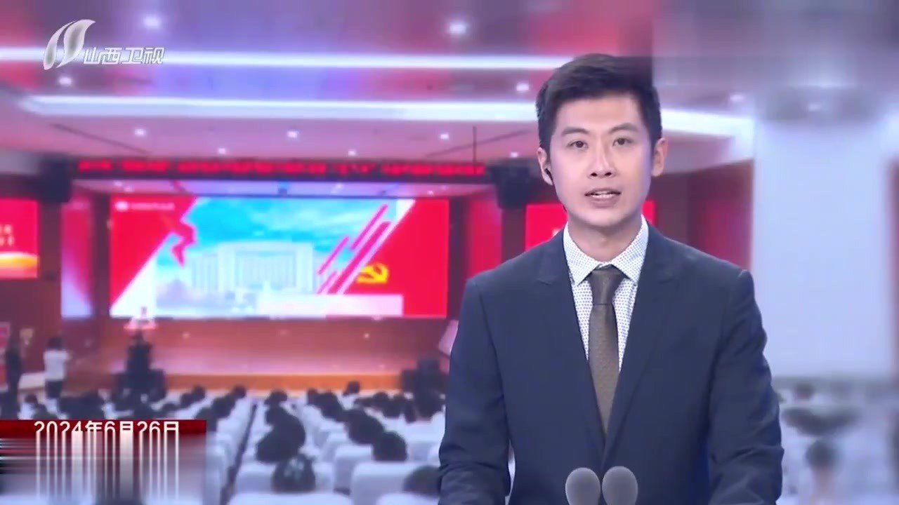 2024山西省大学生暑期"三下乡"活动启动