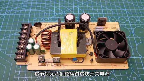 这三颗小电容在开关电源电路中什么作用?为什么采取并联的方式?