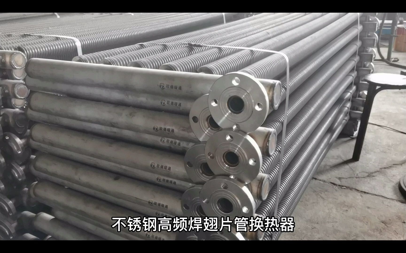 不锈钢翅片管散热器 高频焊翅片管换热器