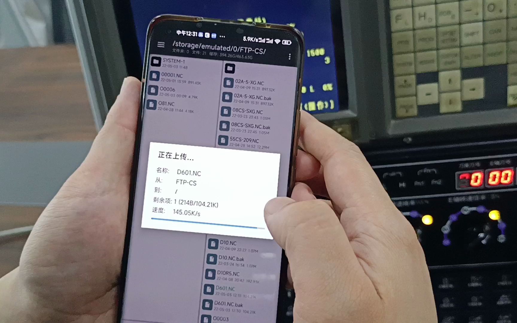 ...plus给FANUC数控系统增加USB实现手机修改数据服务器修改U盘中...