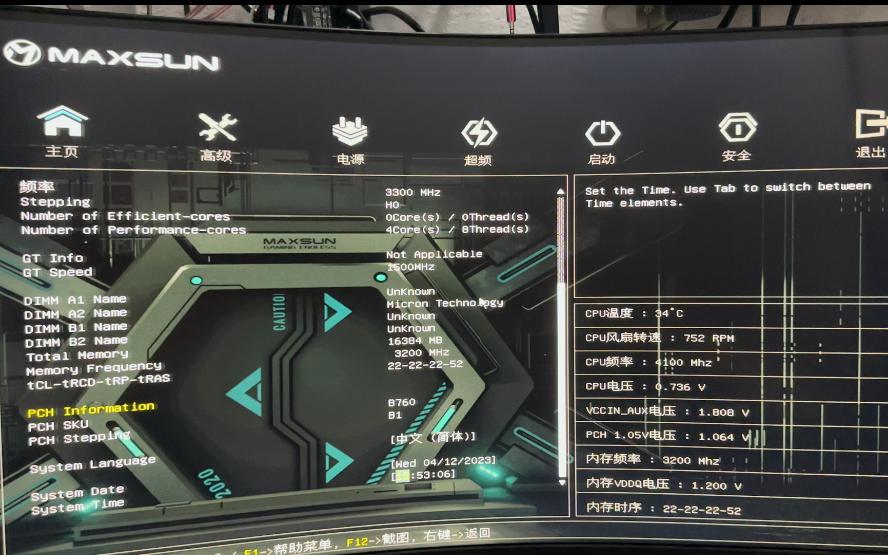 铭瑄b760m终结者主板老显卡不显示设置教程