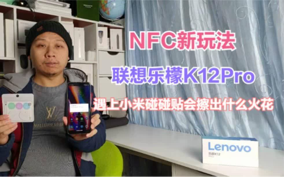 .b>NFC门禁卡
