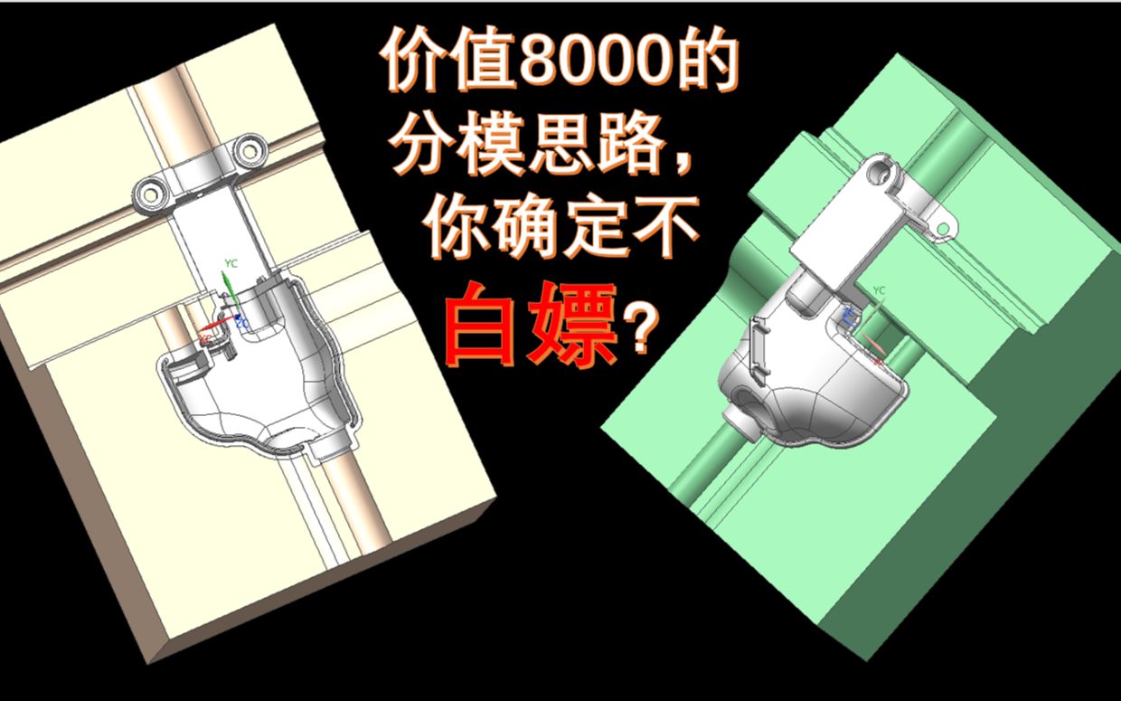 全实体分模思路,你值得学习