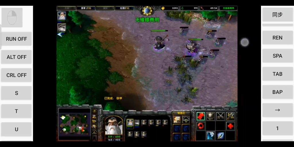 安卓手机用exagear模拟器戳屏vs魔兽争霸3疯狂电脑是什么体验