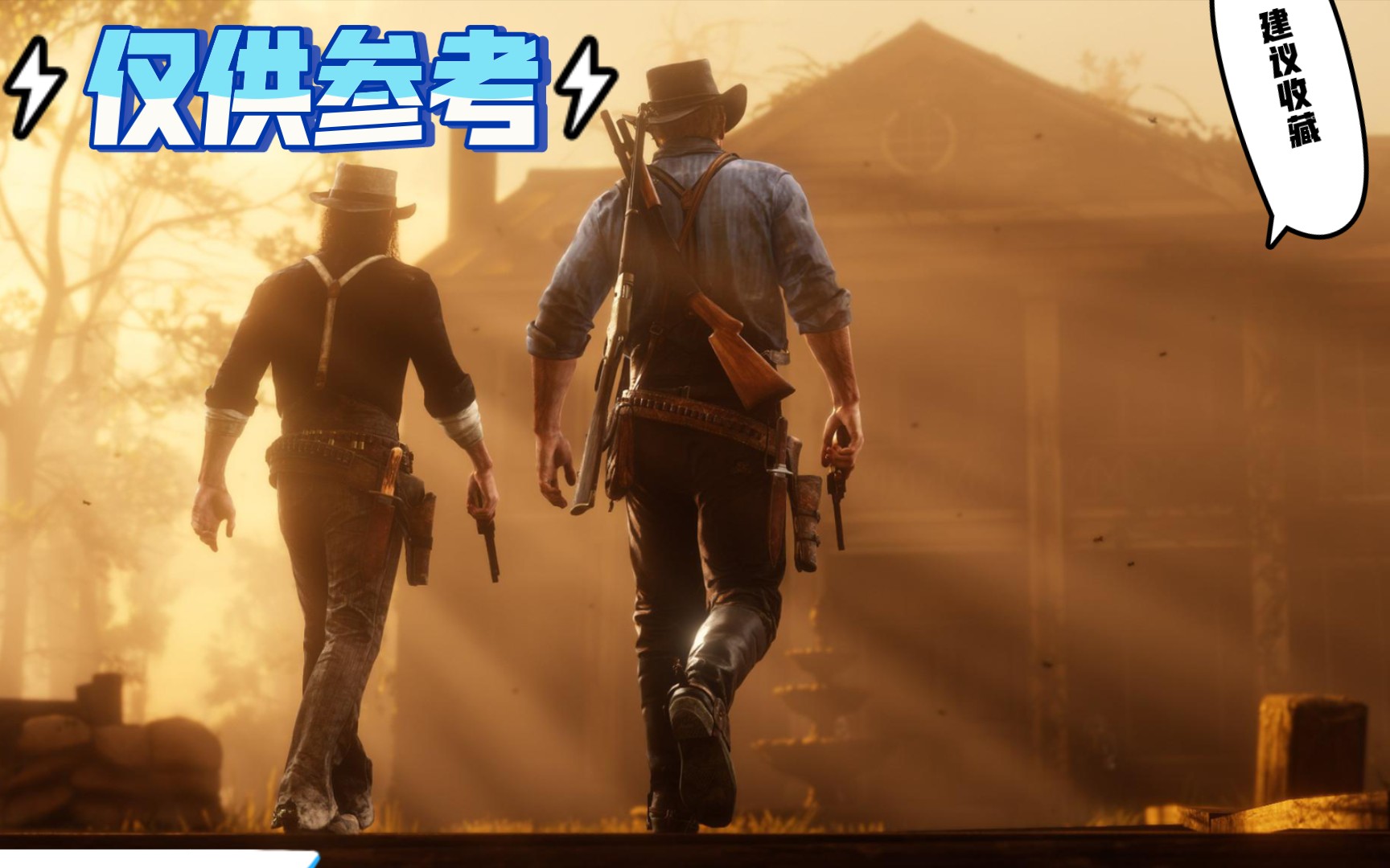 1060 6g 火神 流畅感受大表哥2的一些画面设置参数分享