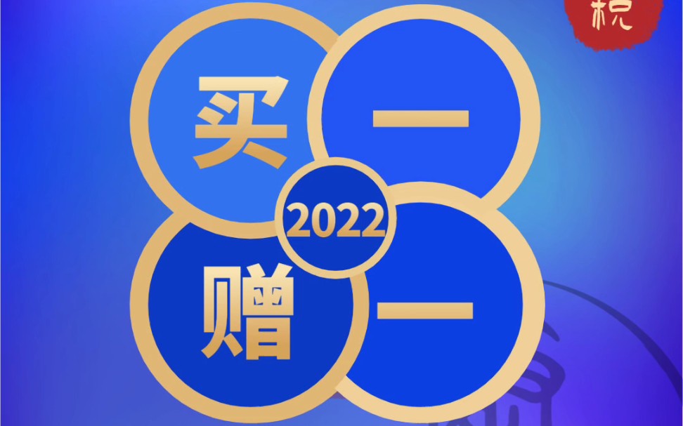 ...买一赠一等方式组合销售本企业商品,企业所得税上应视同销售处理吗?