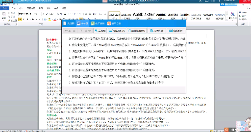计算机二级详解来喽。