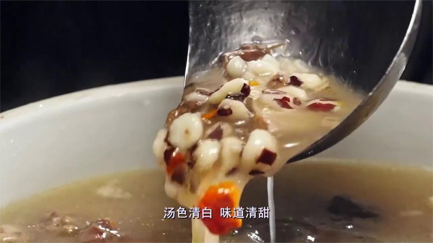 老广的味道:芡实中的精品肇实,被称为水中人参,用来煲汤最清甜