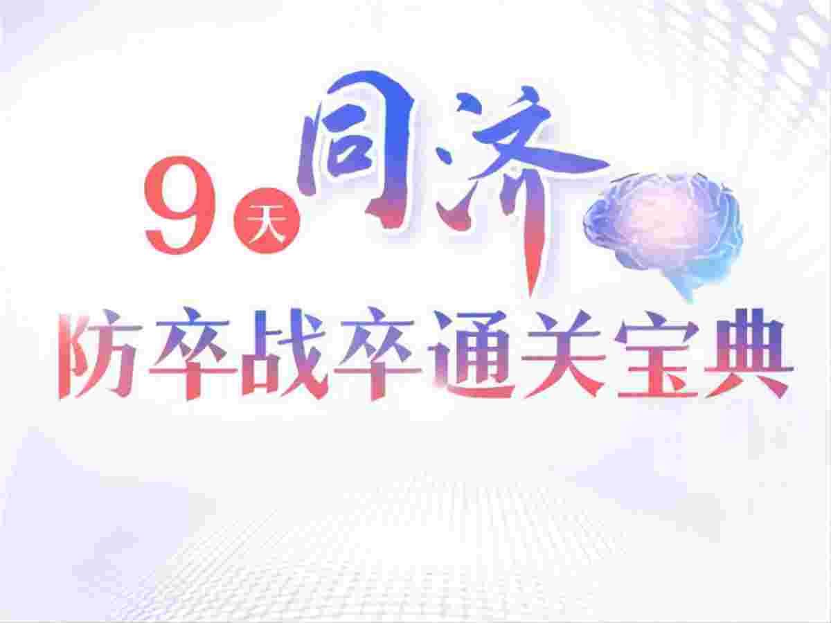 Day7田代实:房颤合并症状性LAA:抗栓治疗抉择