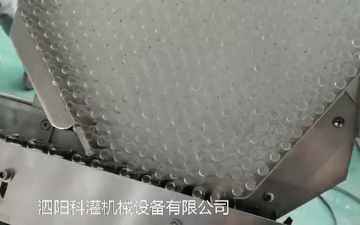 冻干粉针灌装生产线 酒精喷灯安瓿瓶封口 聚丙烯输液瓶封口机