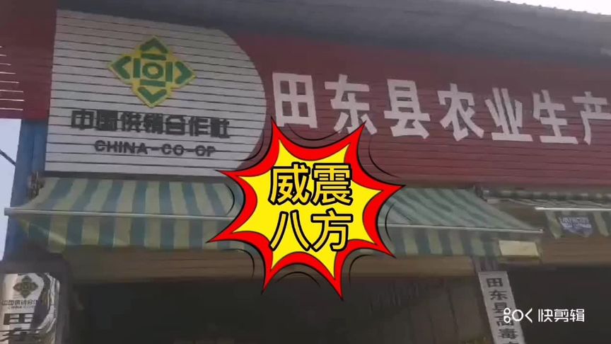 实力军团#三农服务 #农技推广 #现代农业新科技 #农资营销