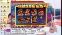 4399造梦西游UCBUG修改器.