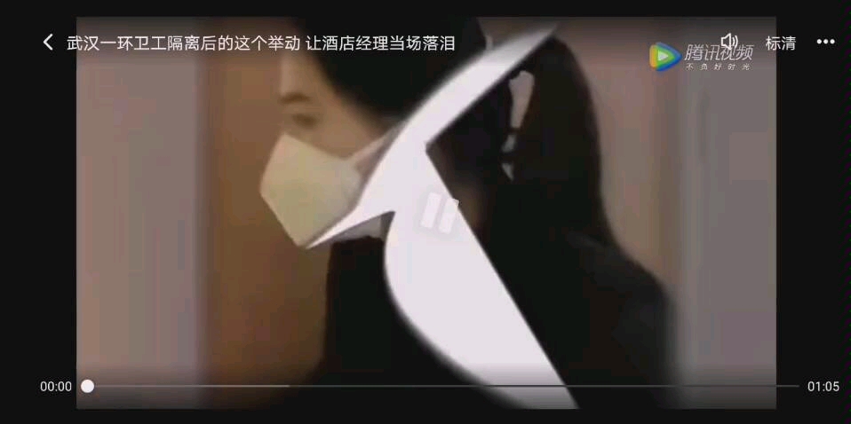 环卫工在医院做保洁后隔离 酒店经理开门看到这一幕直接抹泪