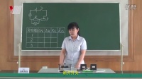 电学实验13.测量定值电阻的阻值