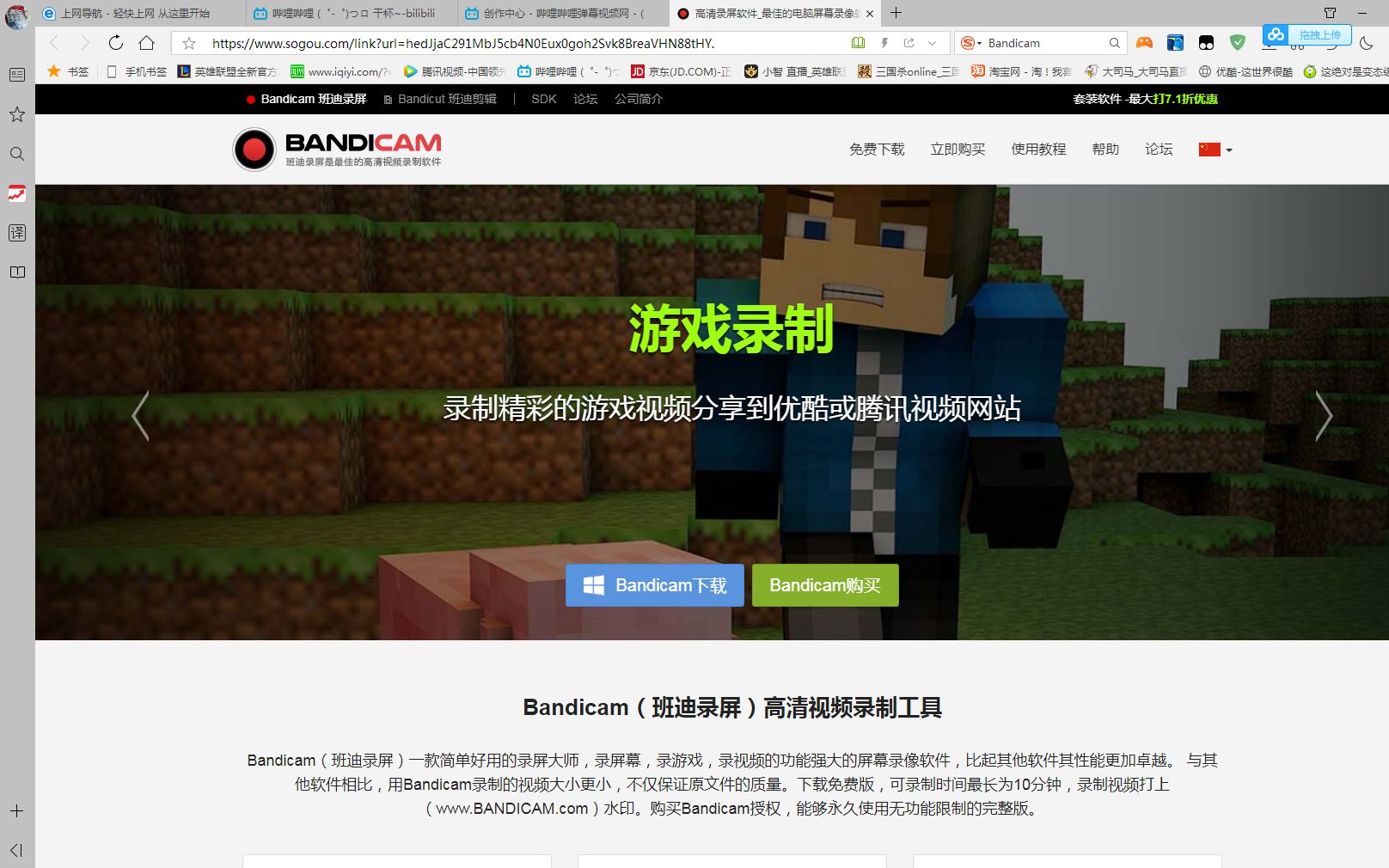 穿越火线FPS工具下载