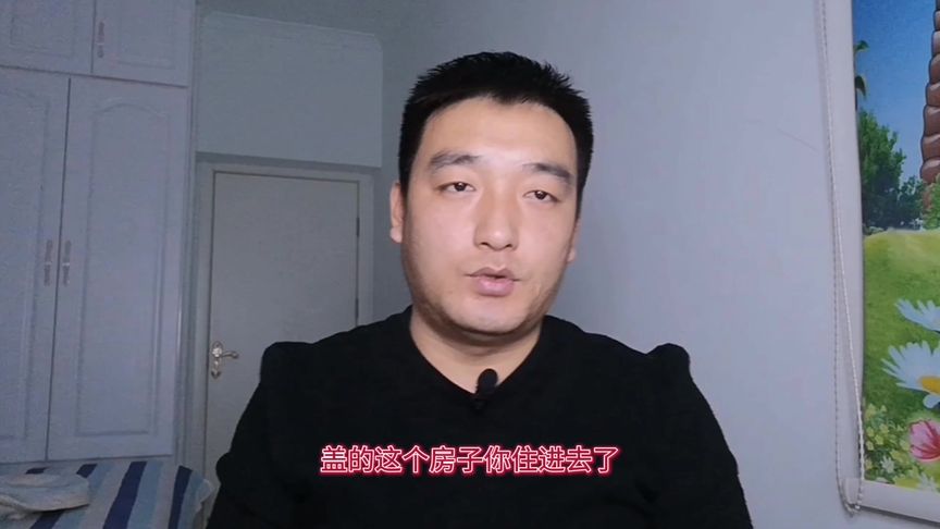 集体拆迁安置后,土地归个人还是集体?建议大家看看
