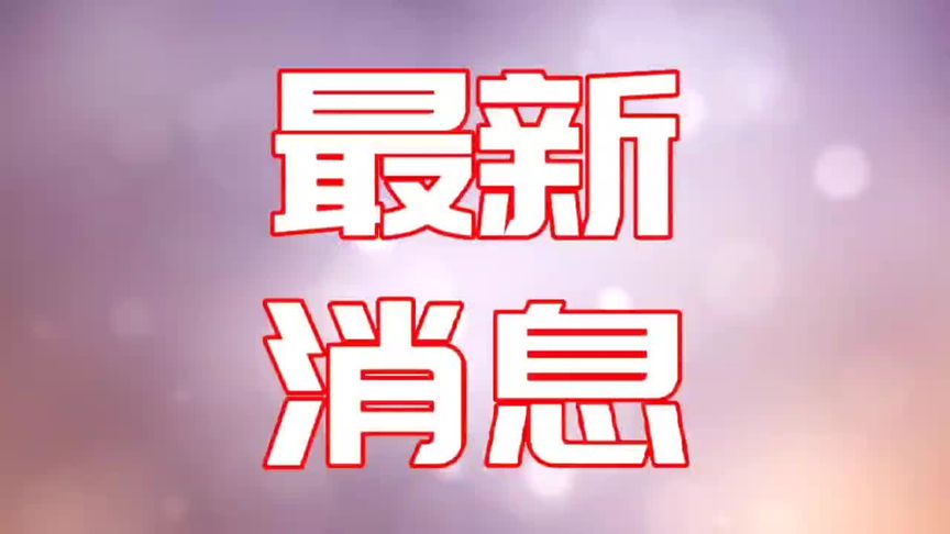 大连明年要实现住宅小区业主委员会或物业管理委员会全覆盖!