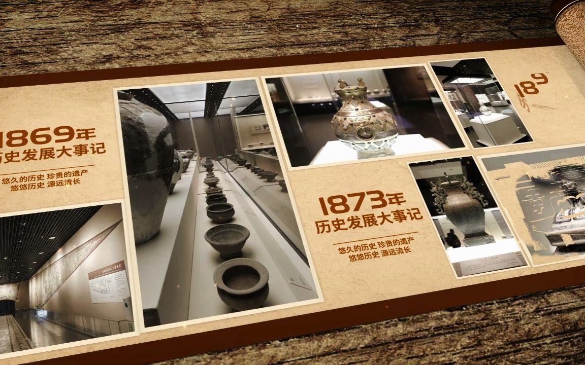 历史卷轴照片展示AE模板7988130 中国风 画卷 时间轴 时间线 照片 ...