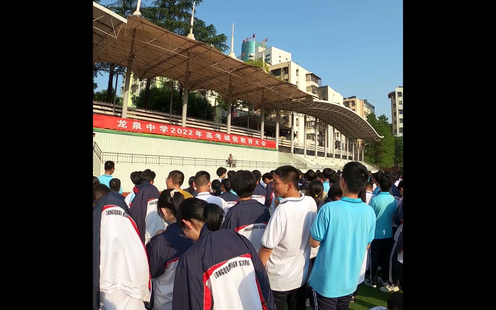 绷 戏说龙中学生素养 湖北荆门龙泉中学高考诚信教育大会【直播剪辑】