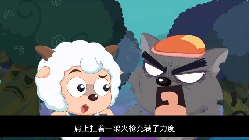 《喜羊羊》拟人,美羊羊身材傲人,看到红太狼,我居然羡慕灰太狼