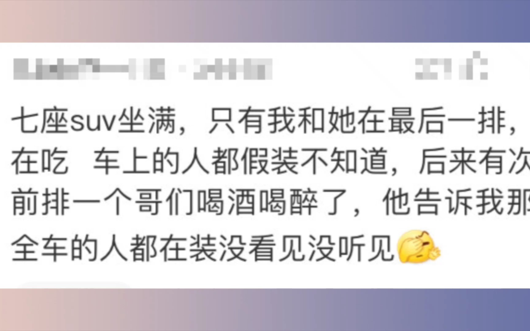 和男朋友做过最刺激的事情是什么? 【复刻】