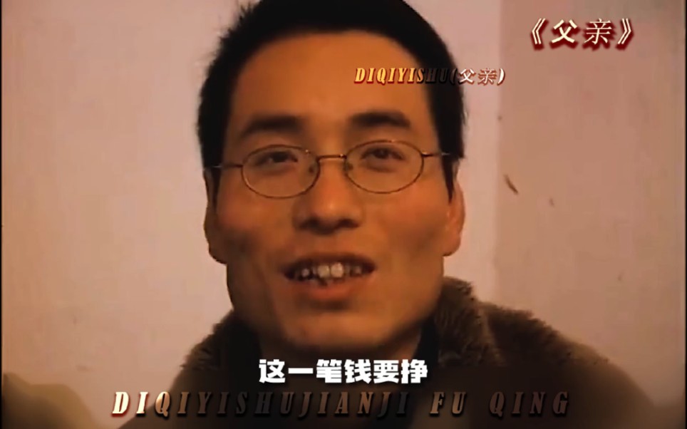 “毕业后胜利找了一份工资不如父亲的工作”