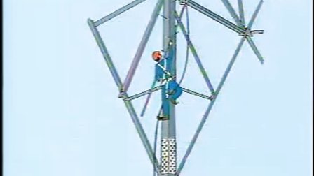 电力生产安全教育片(第十一集)