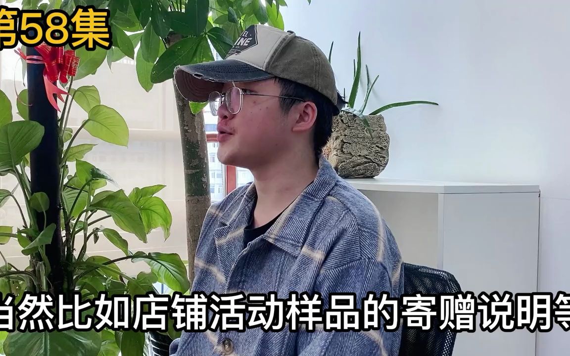 一天20多个询盘的阿里店铺详情页模板怎么做 #1688代运营 # - 抖音