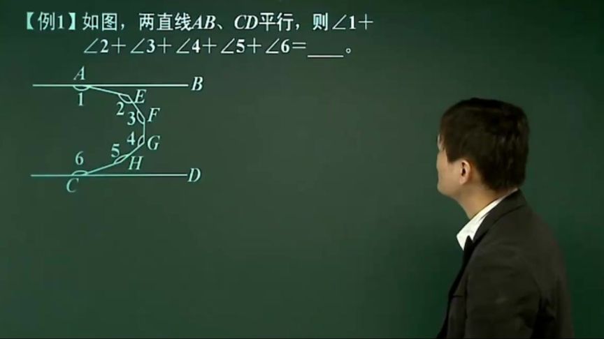 初一下学期数学,几何题最爱考这种题,不会亏了!