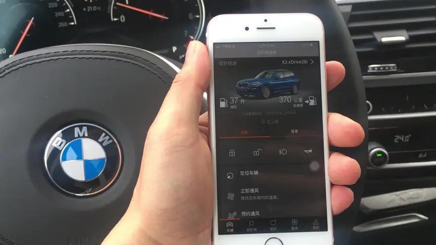 关于宝马无线CarPlay,WiFi热点连接不上的,试试这个操作
