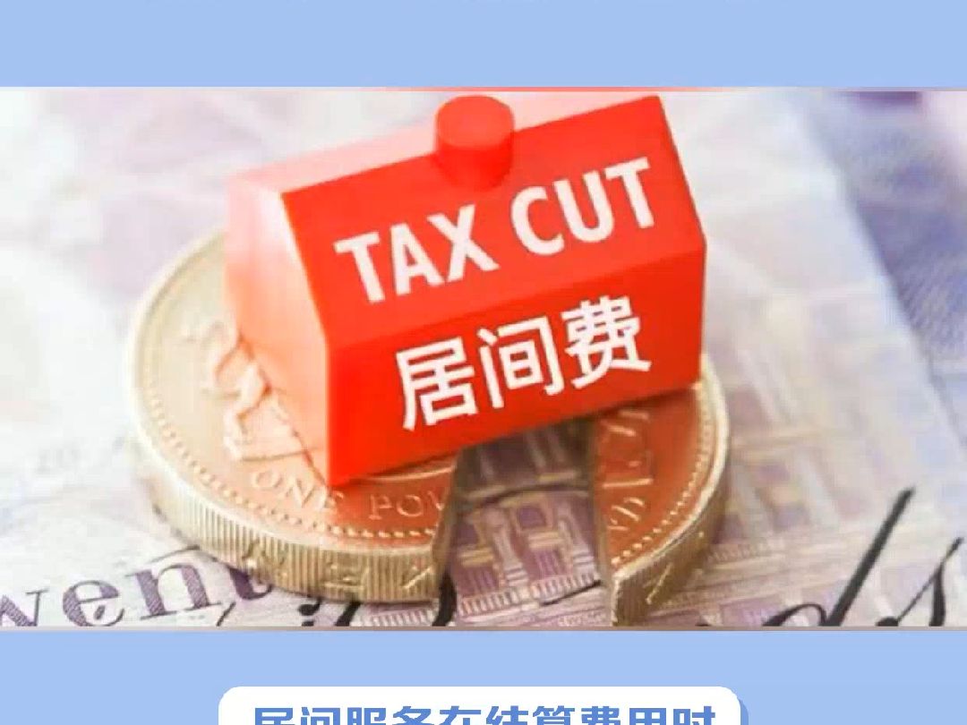 支付居间费,发票怎么开?居间人不愿意开票怎么办?