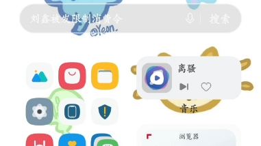 华为鸿蒙3,广告问题及解决办法(不钓鱼不引战,别家粉丝别来阴阳人谢谢)