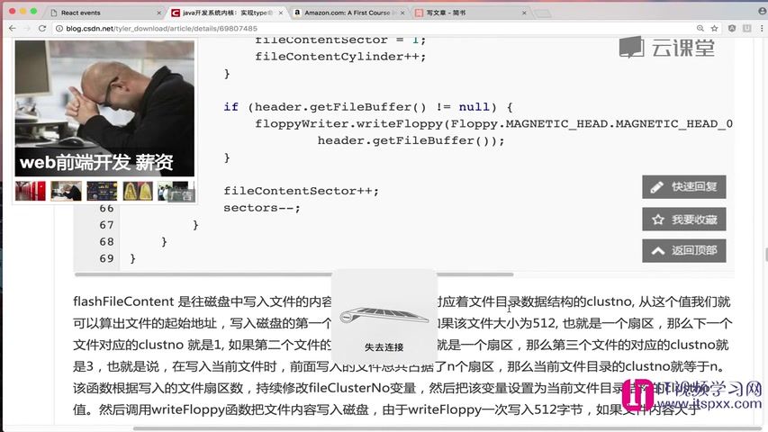 47.Linux操作系统47. 实现type命令读取文件内容