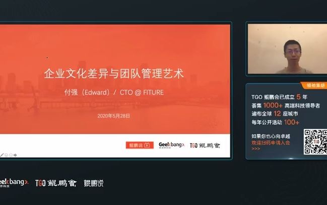 如何根据企业文化差异,动态调整团队管理技巧?