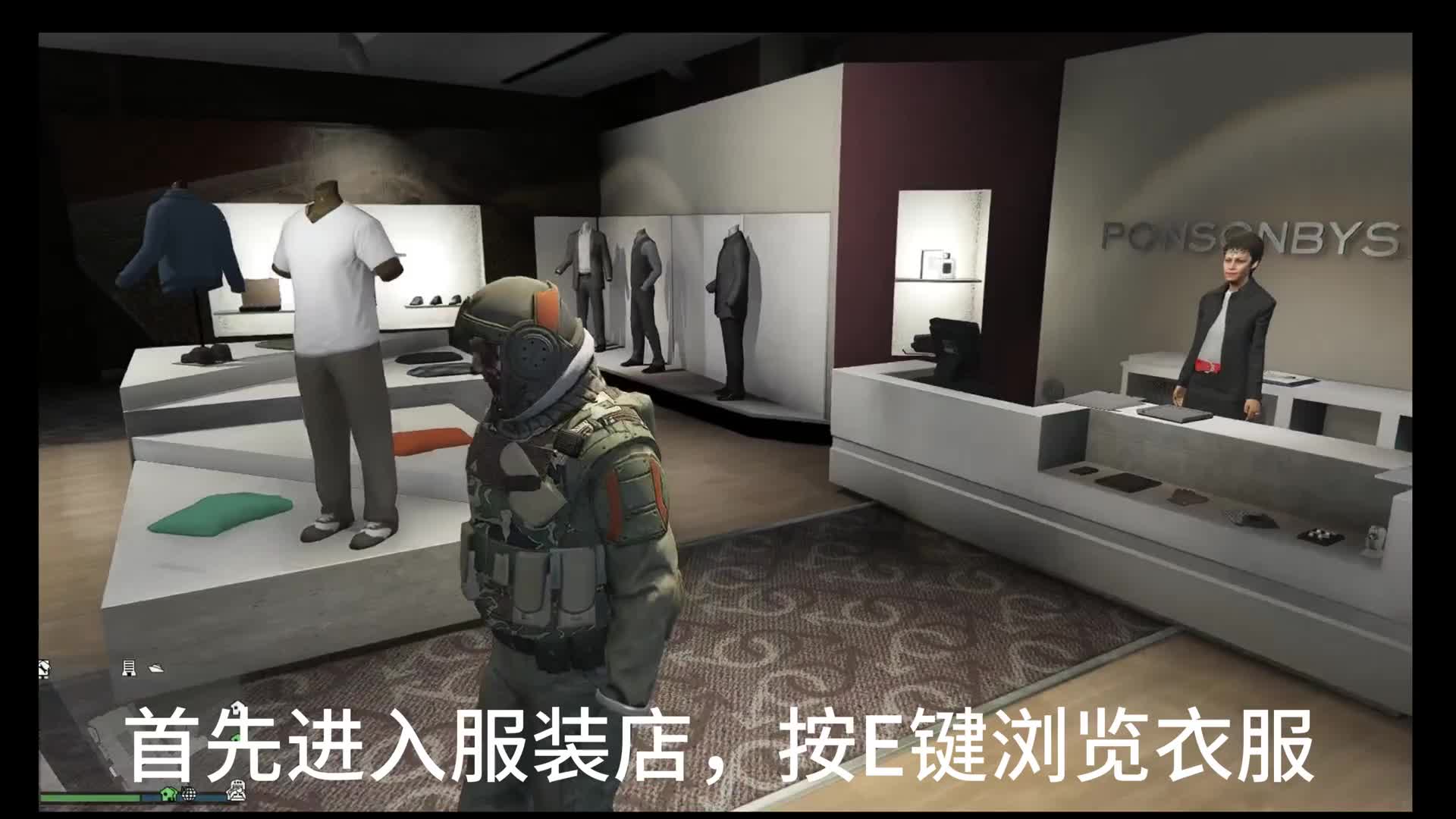 【GTA】线上服装编辑器