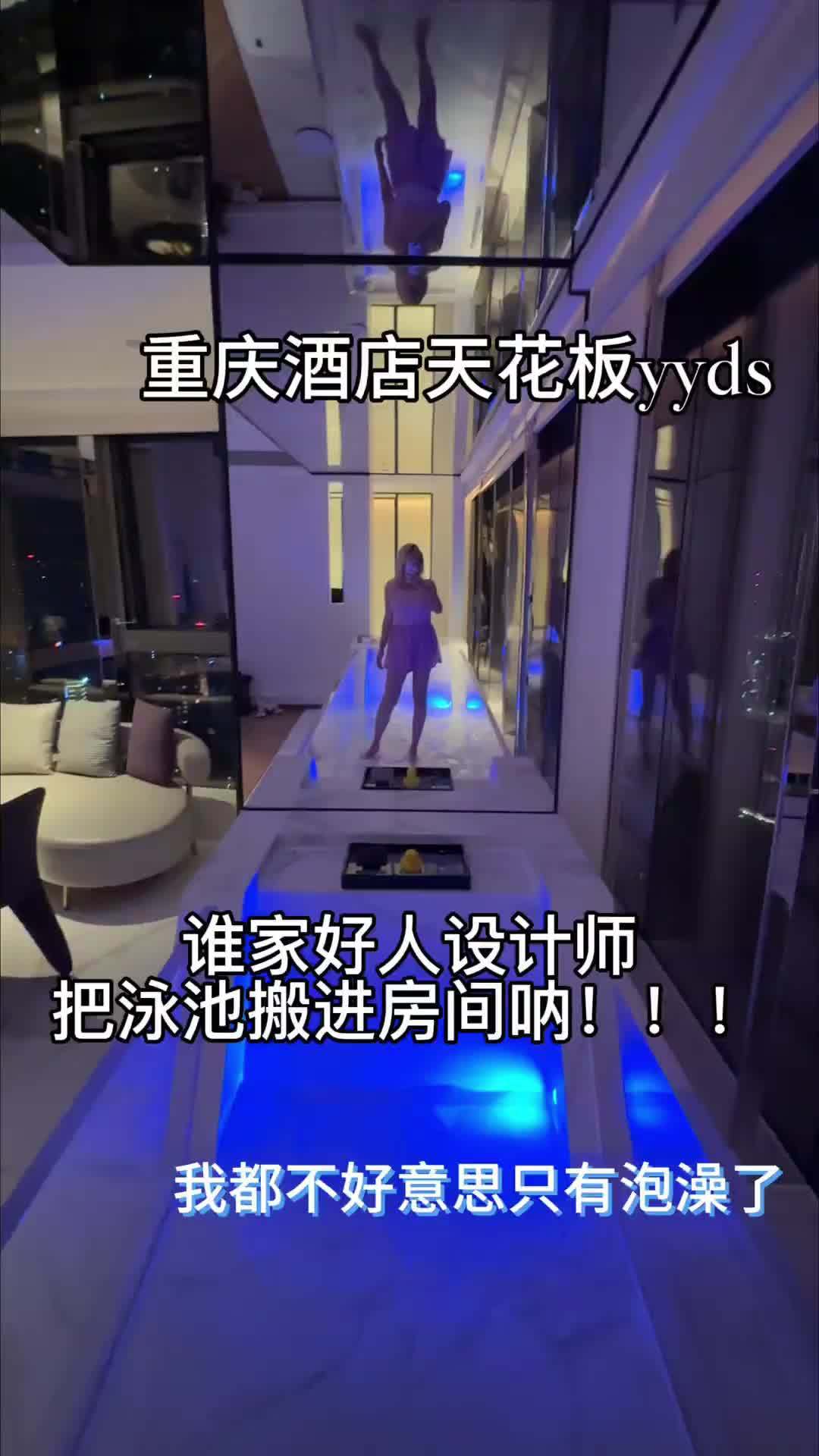 哪家好人设计师把泳池搬进房间呐!
