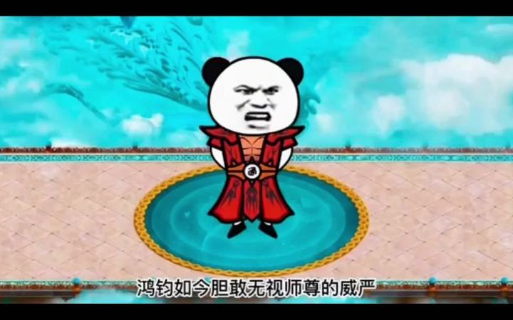 一口气看完沙雕动画《只要收徒就能变强的圣师系统》,两小时25分钟,...