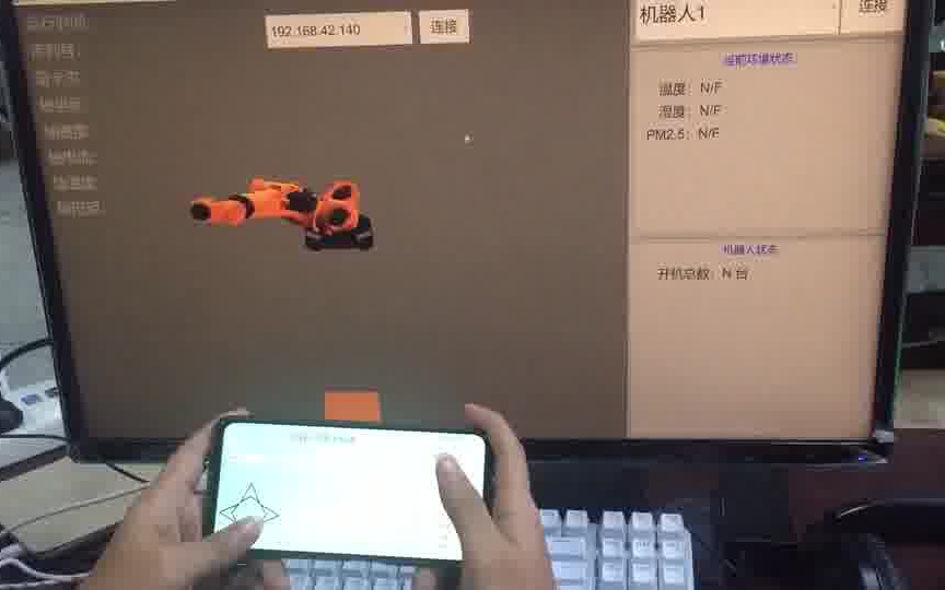 [加字幕][Unity3D机器人仿真] 手机端控制